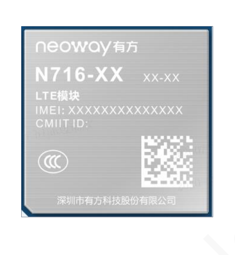 N716模组 - 深圳市圆规科技有限公司